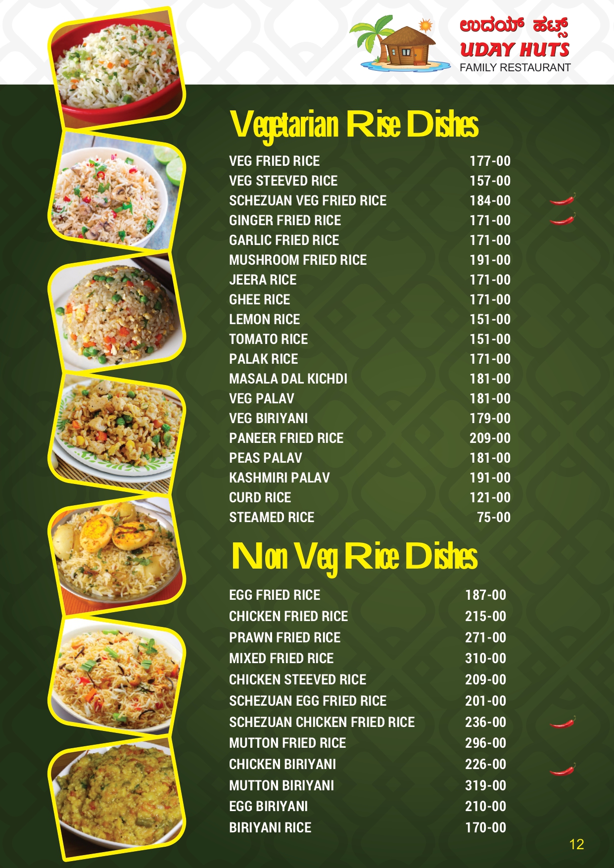 Uday Huts Family Restaurant - Menu