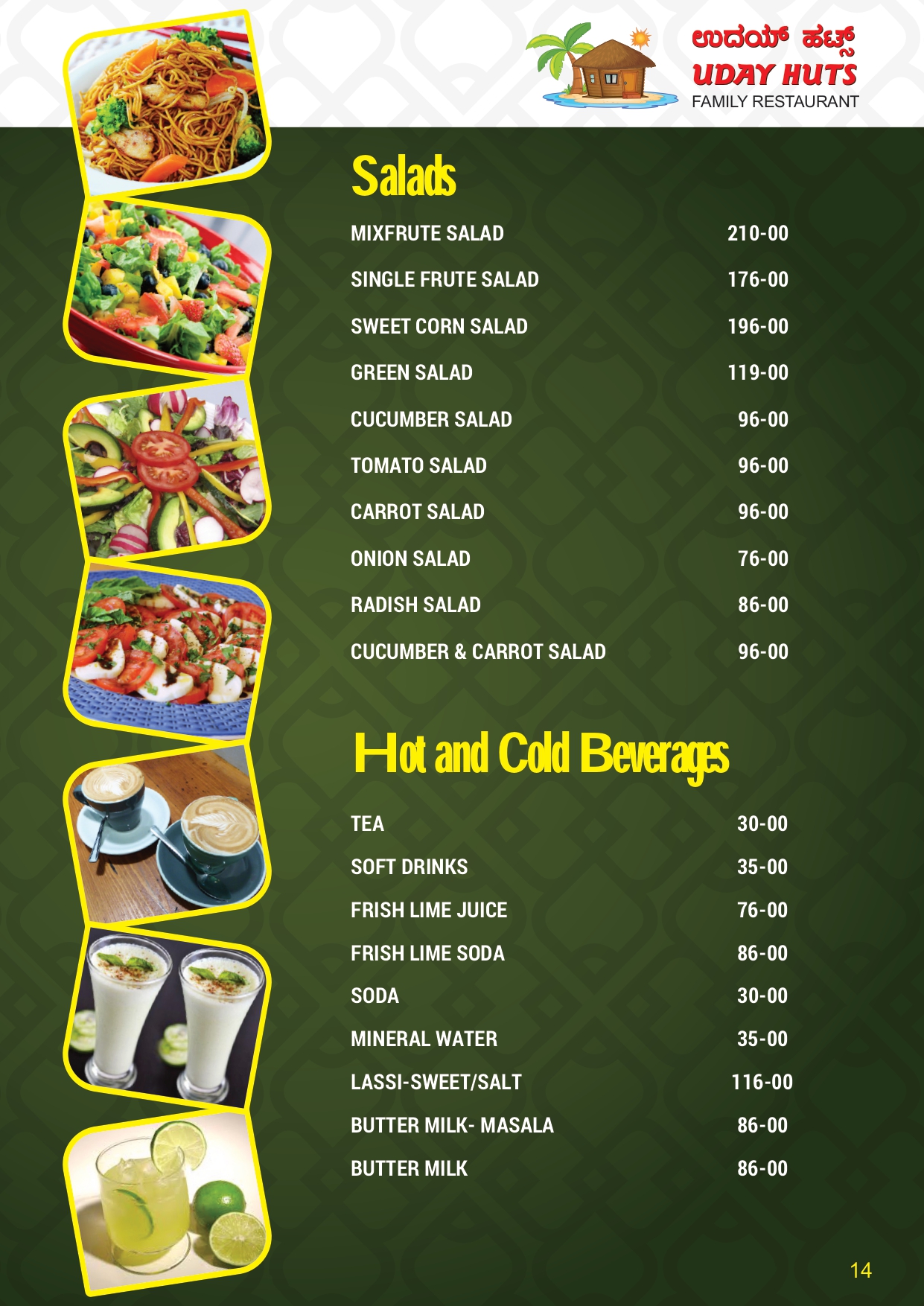 Uday Huts Family Restaurant - Menu