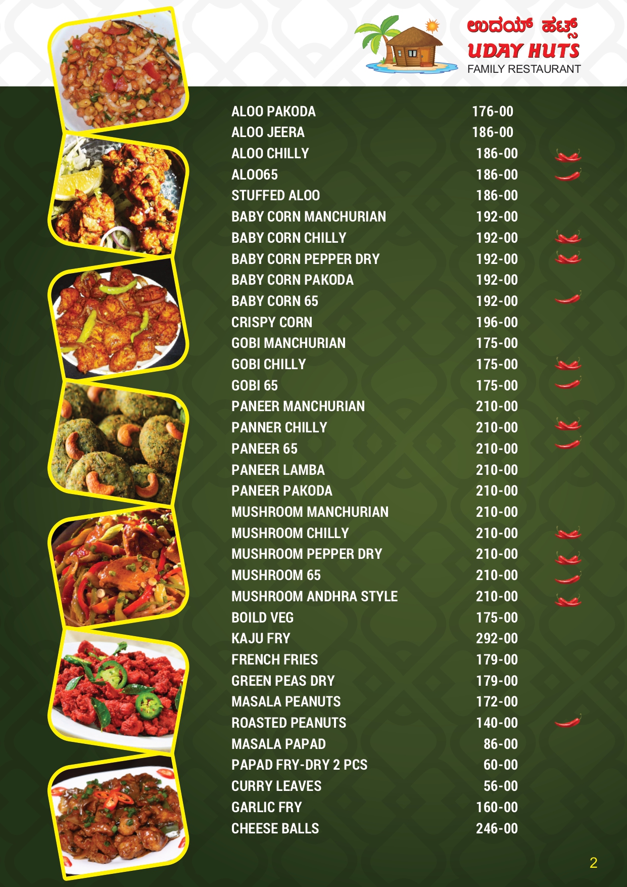 Uday Huts Family Restaurant - Menu
