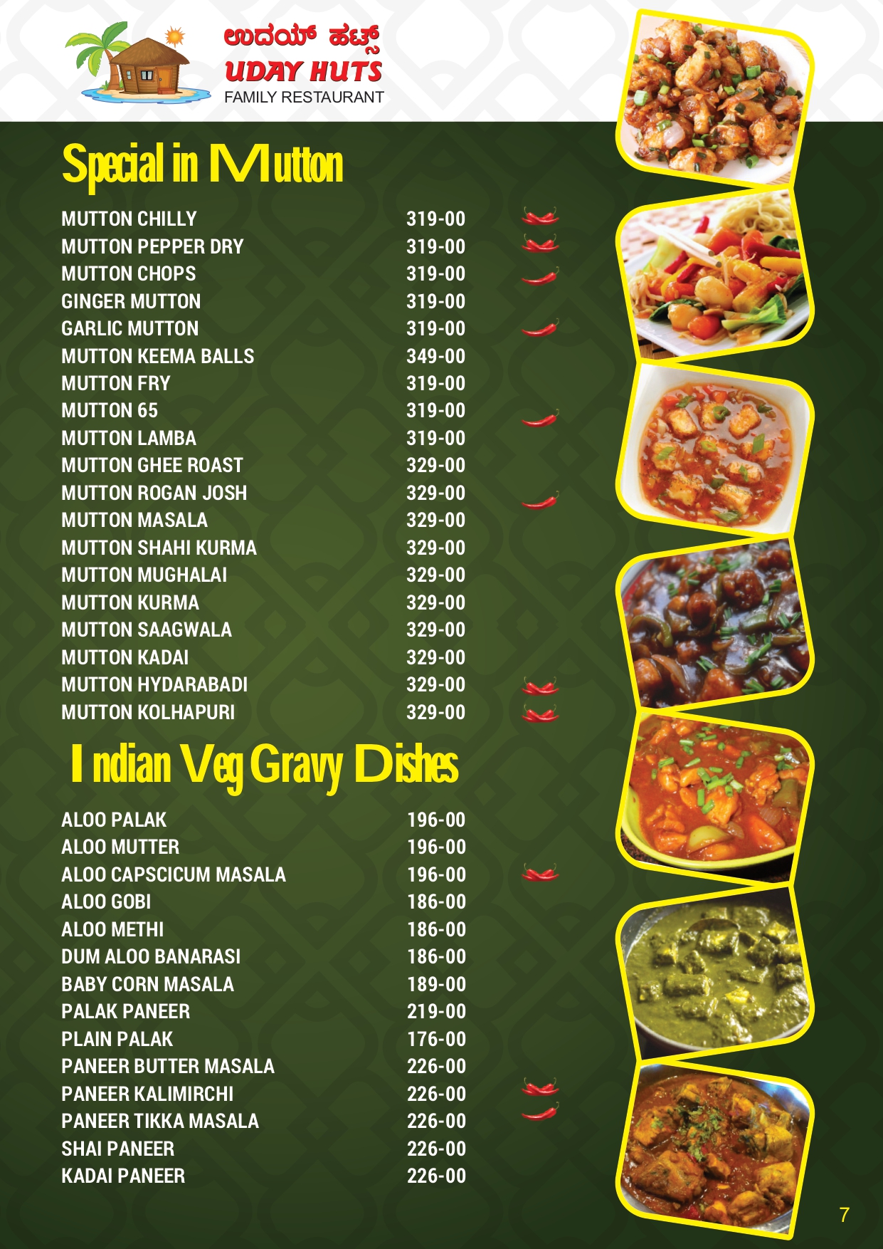 Uday Huts Family Restaurant - Menu